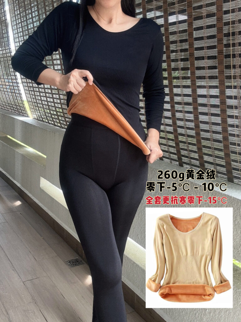 Thermal Warm Inner Wear Blouse 加绒保暖打底衣 - NOI Garden